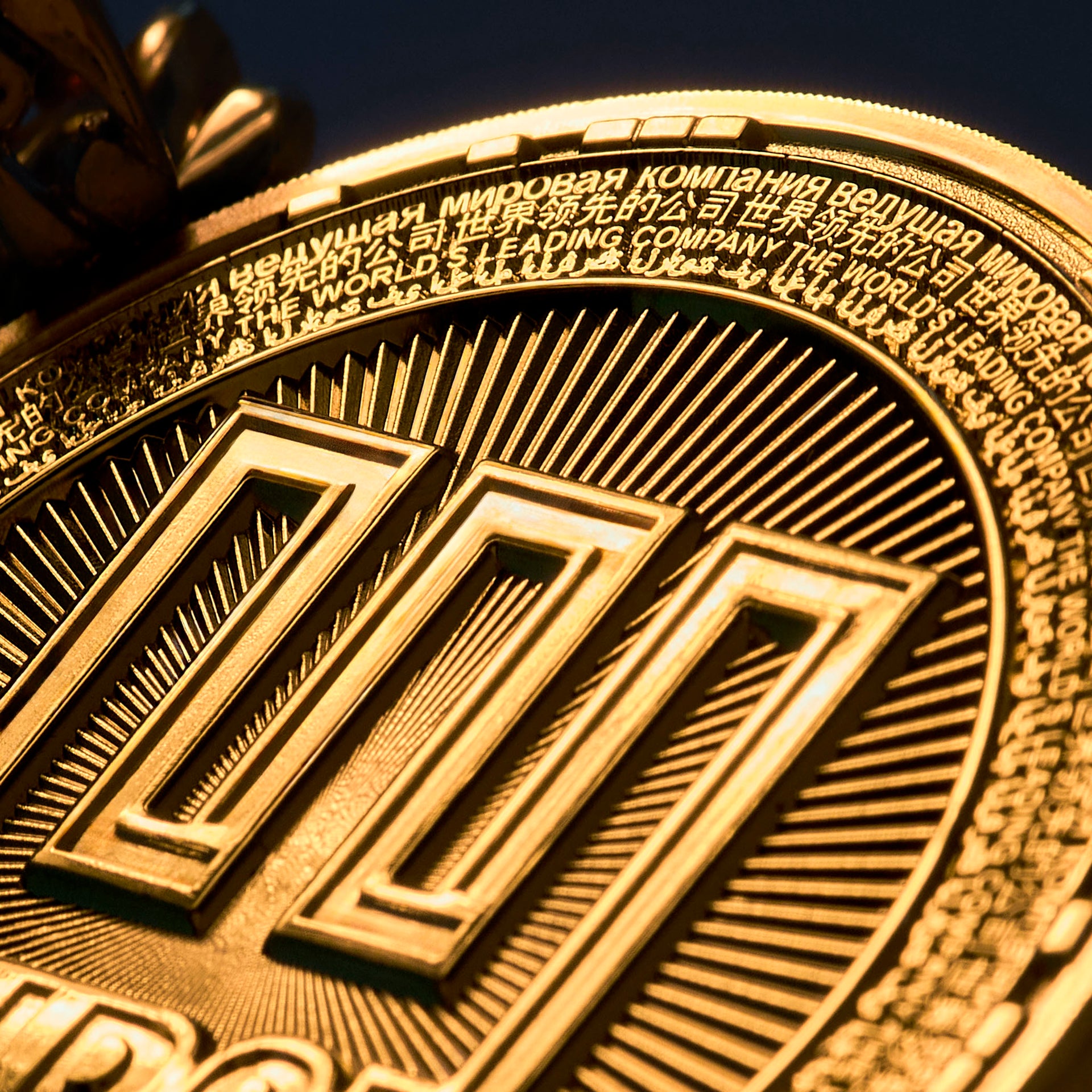 Commemorative Omniglot Rosetta Coin – Enron Corporation